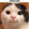 Иконка канала Все На Свете