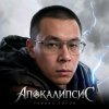 Иконка канала Frame Zero/Кадр за кадром