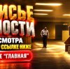 Иконка канала The Backrooms Закулисье реальности 2026 (-ONLINE-)