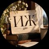 Иконка канала Истории из жизни | Андрей и Юля