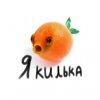 Иконка канала @Manda_Rinka 🍊👋