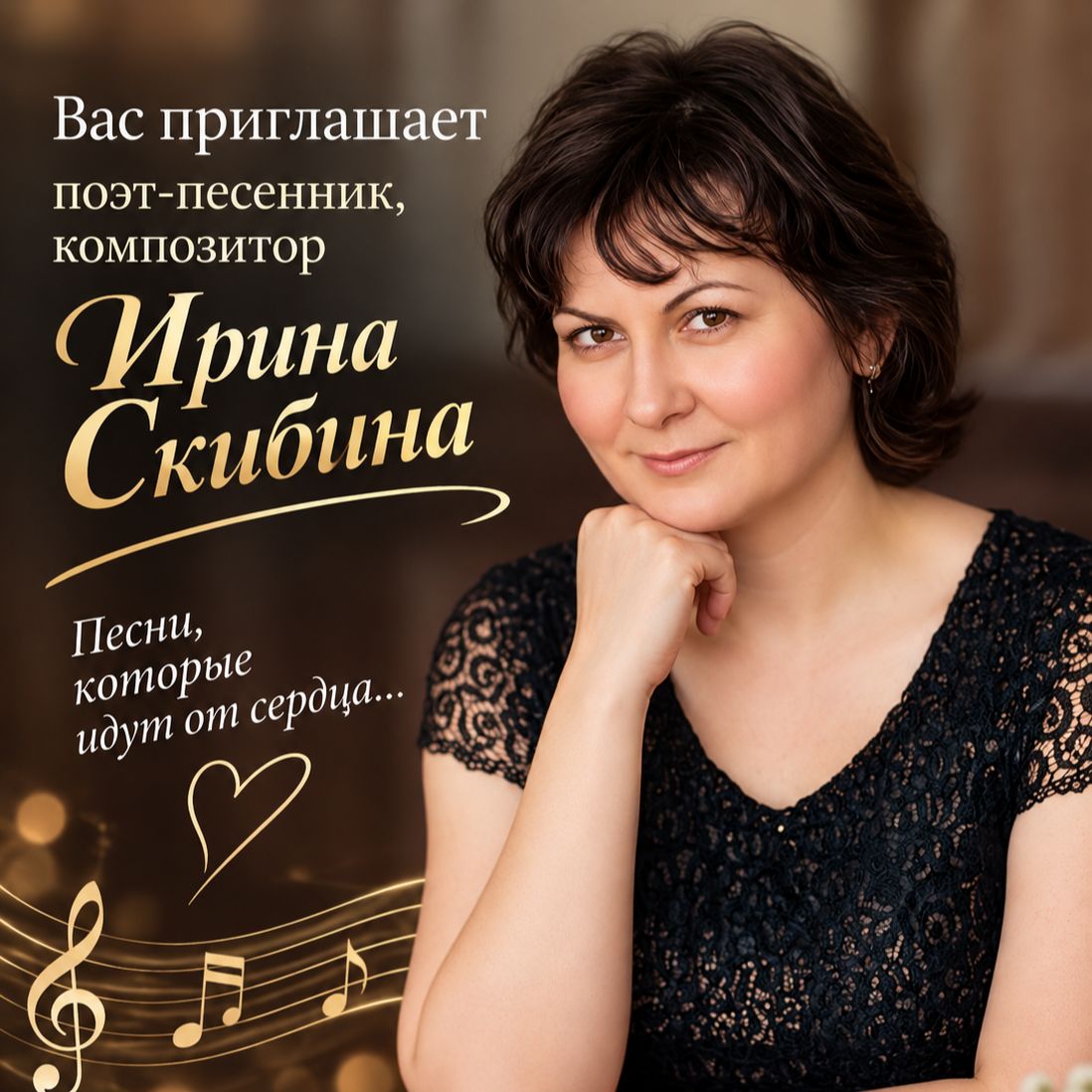 Иконка канала Ирина Скибина/Песенное счастье