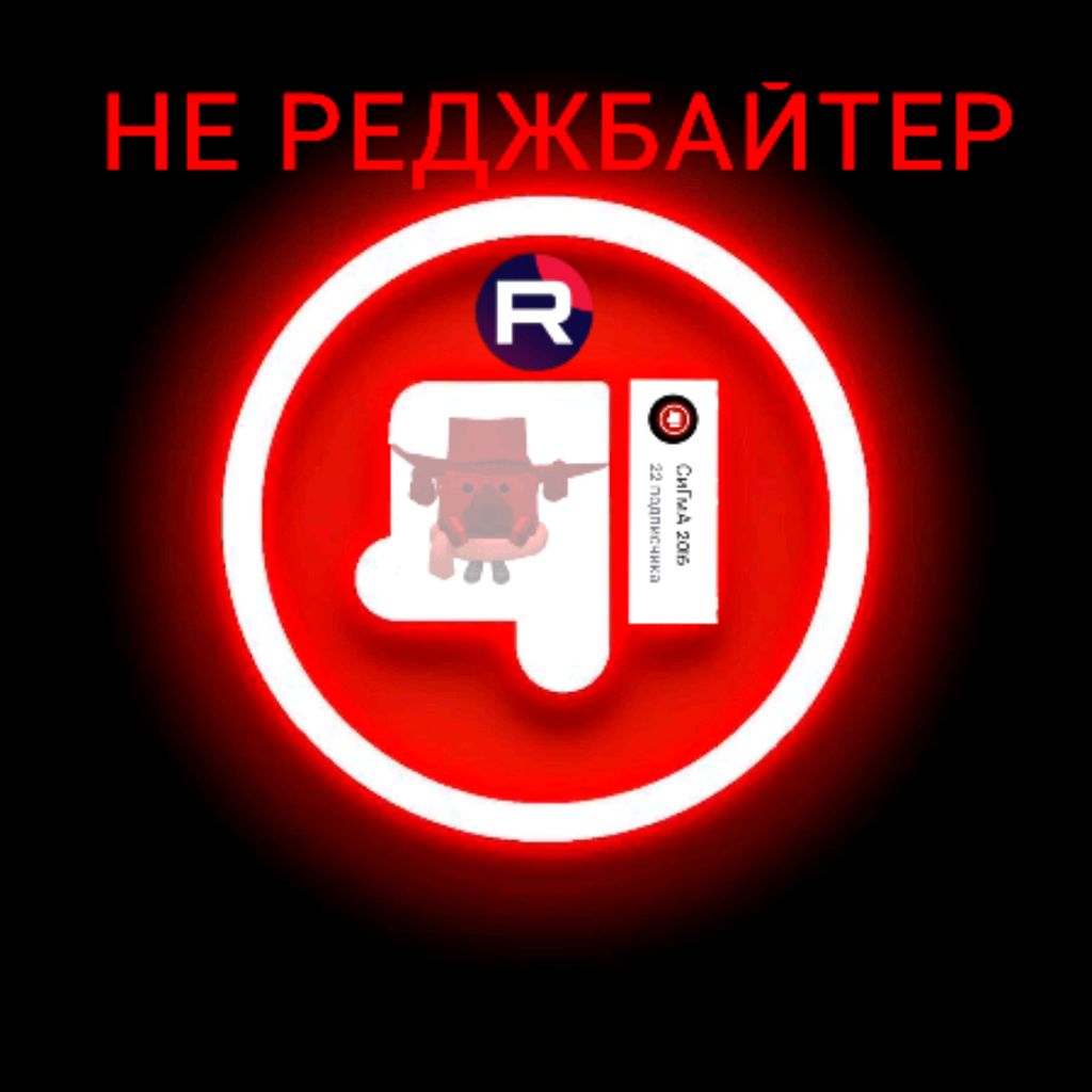 Иконка канала СиГмА 2016