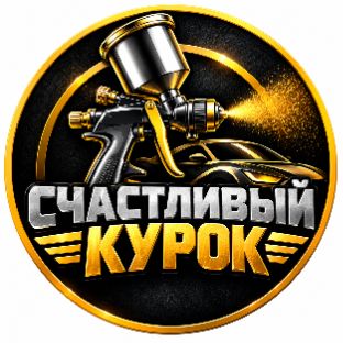 Иконка канала Счастливый Курок