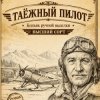Иконка канала rutube_account_18920758
