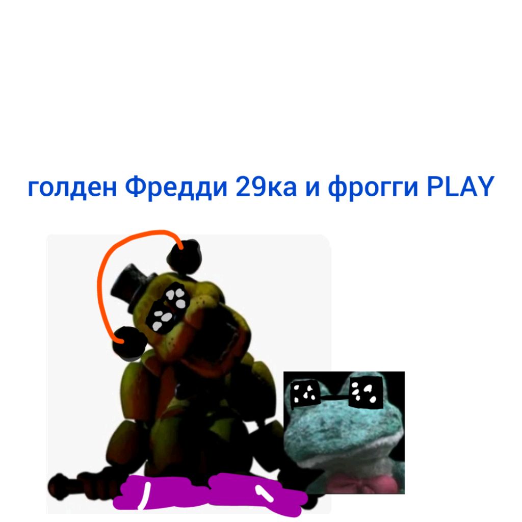 Иконка канала голден Фредди 29ка и фрогги PLAY  😎