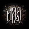 Иконка канала I.L.A.Y. | ИЛАЙ