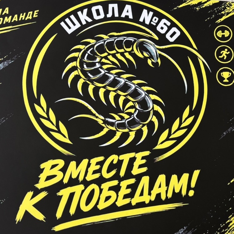 Иконка канала Сергей Азобко Школьный Спортивный Клуб
