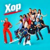 Иконка канала Сериал Хор / Лузеры / Glee