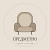 Иконка канала Предметно
