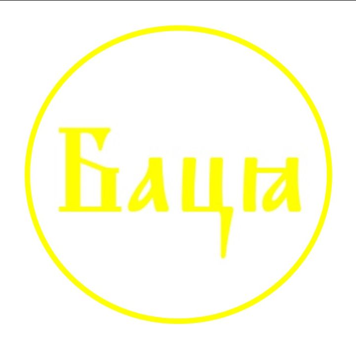 Иконка канала Баця