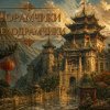 Иконка канала Дорамчки. Мелодрамчки.