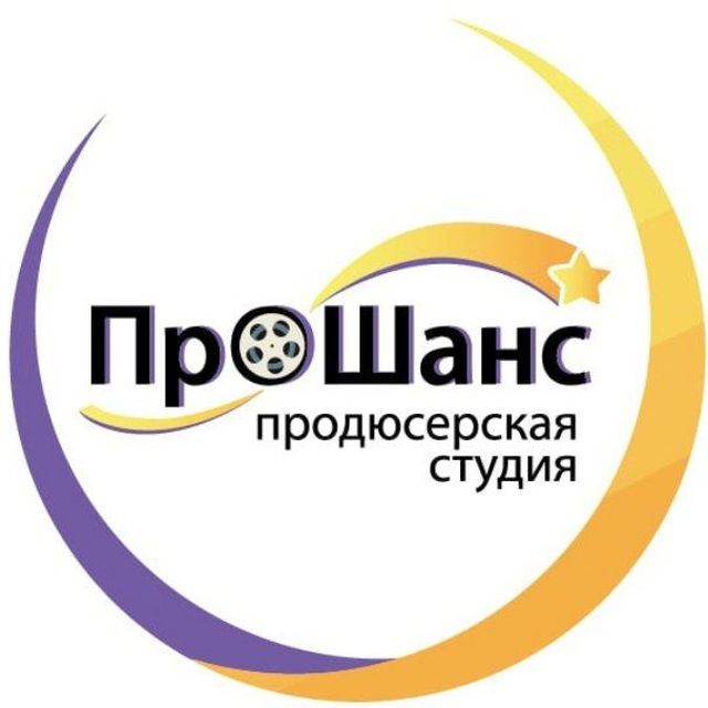 Иконка канала Продюсерская студия актерского мастерства ПРО ШАНС