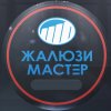 Иконка канала ЖАЛЮЗИ МАСТЕР
