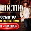 Иконка канала Достоинство 7 серия AlisaDirilis турецкий сериал ★