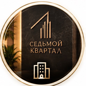 Иконка канала Седьмой квартал - агентство недвижимости