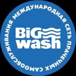 Иконка канала BIG WASH