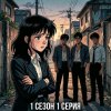 Иконка канала мир Глазами Школьника