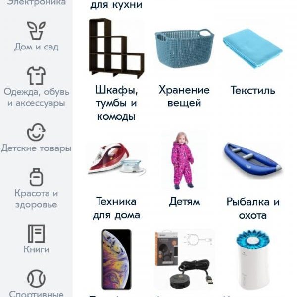 Иконка канала В погоне за нужным...