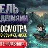 Иконка канала Отель с привидениями 2 сезон 4-5 серия LostFilm RU
