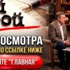 Иконка канала Мой герой 20.10.2026 Андрей Кузичев, Устинова (RU)