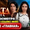 Иконка канала Xasta 78 qism (milliy serial) ▶ Хаста узбек сериал