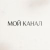 Иконка канала Чуть Почуть