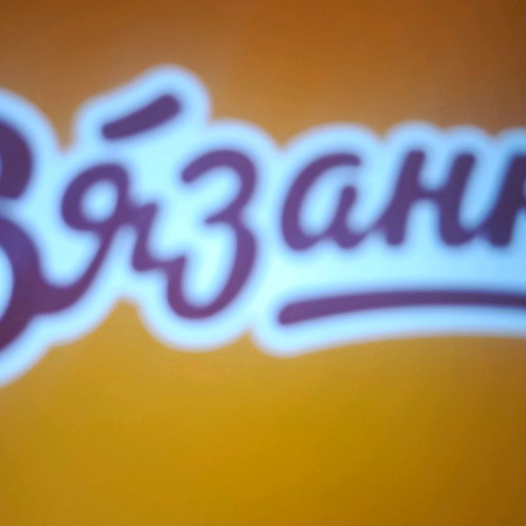 Иконка канала Вязанка