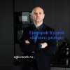 Иконка канала Григорий Кудрин "Бизнес-разбор"