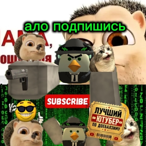 Иконка канала Максинатор 100 000к