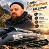 Иконка канала Аэролодка Манёвр