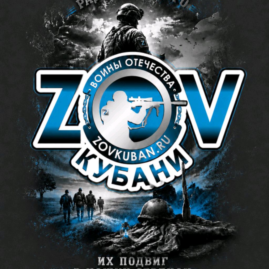 Иконка канала ZOV Кубани