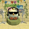 Иконка канала Крутой Чикен
