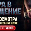 Иконка канала ИГРА В ПОХИЩЕНИЕ 3 серия дорама AniMaunt {Fuji TV}