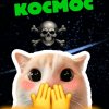 Иконка канала Lesha roblox video