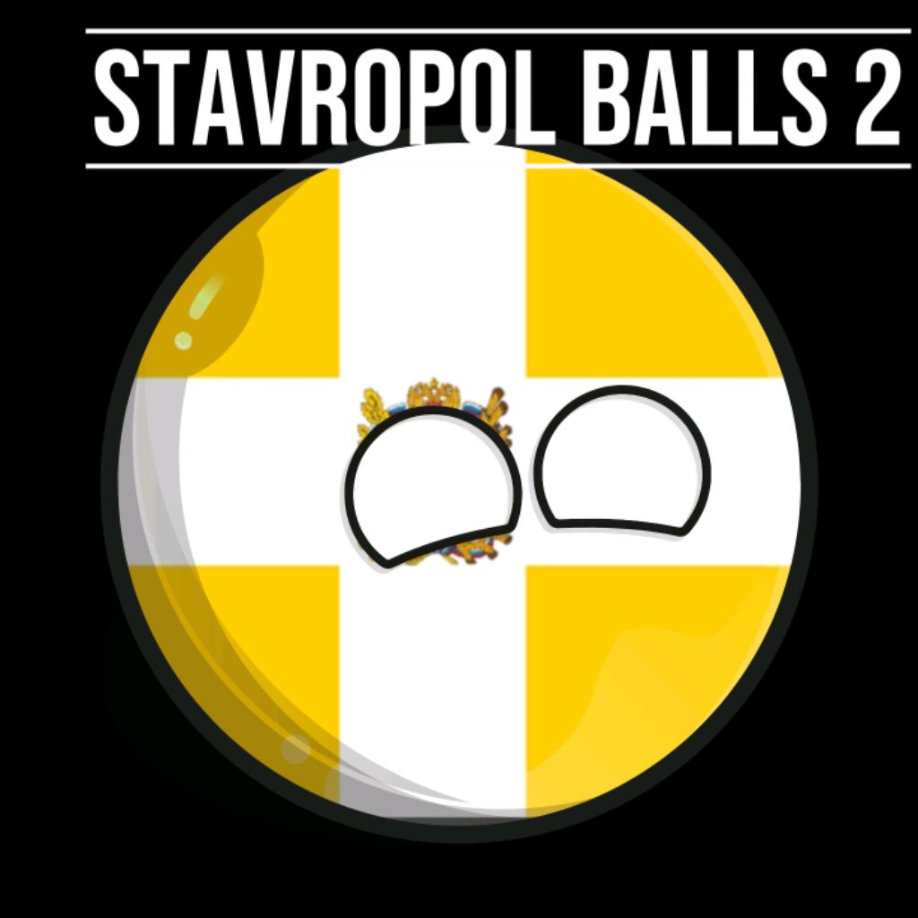 Иконка канала Stavropol Balls 2
