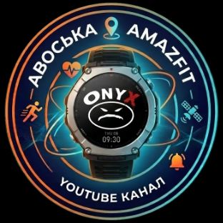Иконка канала Авоська [Amazfit]