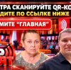 Иконка канала ПУСТЬ ГОВОРЯТ 20.10.2026 ВЫПУСК ОНЛАЙН (~ТОК-ШОУ~)