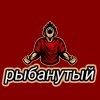 Иконка канала Рыбалка па Брянску