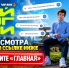 Иконка канала Мой друг ИИ сериал 1-8 серия все подряд (-ONLINE-)