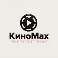 Иконка канала KinoMax
