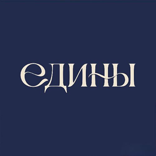 Иконка канала Агентство недвижимости Едины
