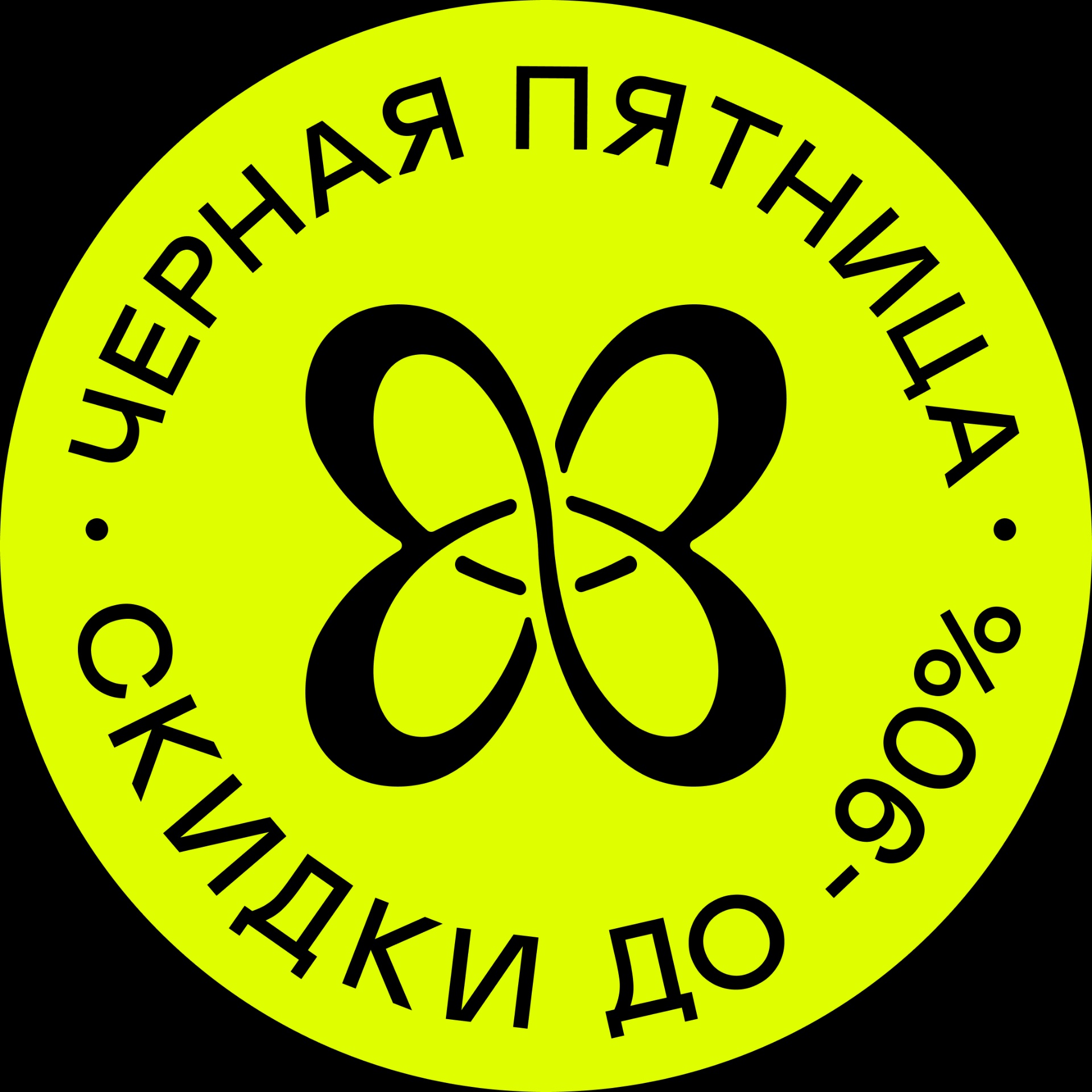 Иконка канала Садовые центры Экоплант