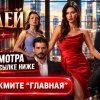 Иконка канала Подземелье 2 сезон 1 серия — русские субтитры (TV)