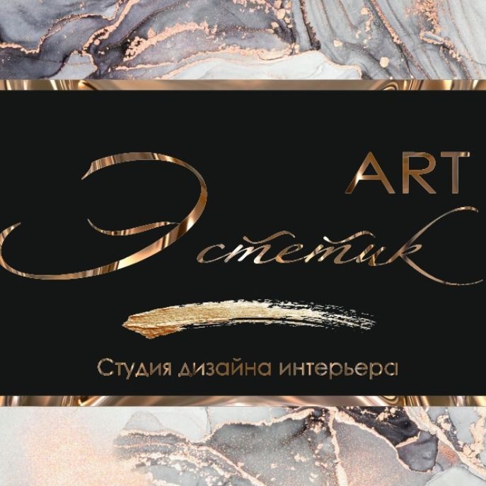 Иконка канала Estetik_ART
