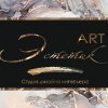 Иконка канала Estetik_ART