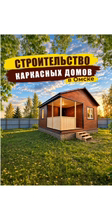 Иконка канала Лесное раздолье Омск