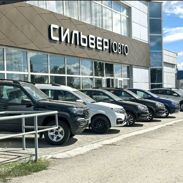 Иконка канала Сильвер Авто Саратов отзывы