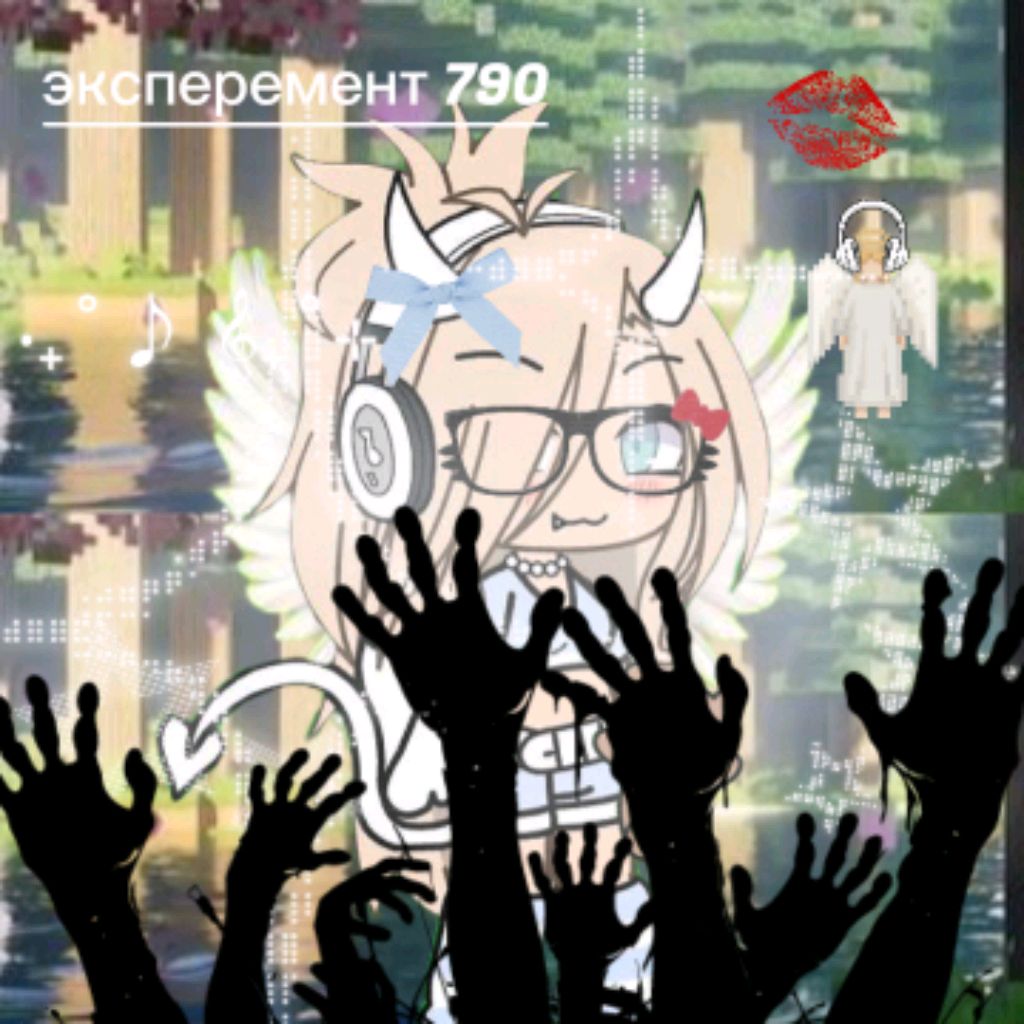 Иконка канала Эксперемент 790