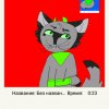 Иконка канала ♡Сералапая♡(пока что На Отдыхе)